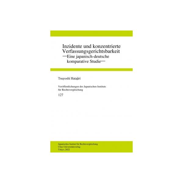 発売日:2022年03月 / ジャンル:社会・政治 / フォーマット:全集・双書 / 出版社:中央大学出版部 / 発売国:日本 / ISBN:9784805708279 / アーティストキーワード:畑尻剛 内容詳細:目次:Ａ．Ｅｉｎ　Ｖｅｒ...