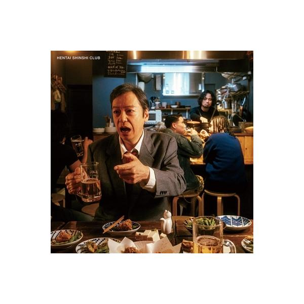 発売日:2022年04月27日 / ジャンル:ジャパニーズポップス / フォーマット:CD / 組み枚数:1 / レーベル:Toysfactoryレコード / 発売国:日本 / 商品番号:TFCC-86836 / アーティストキーワード:変...