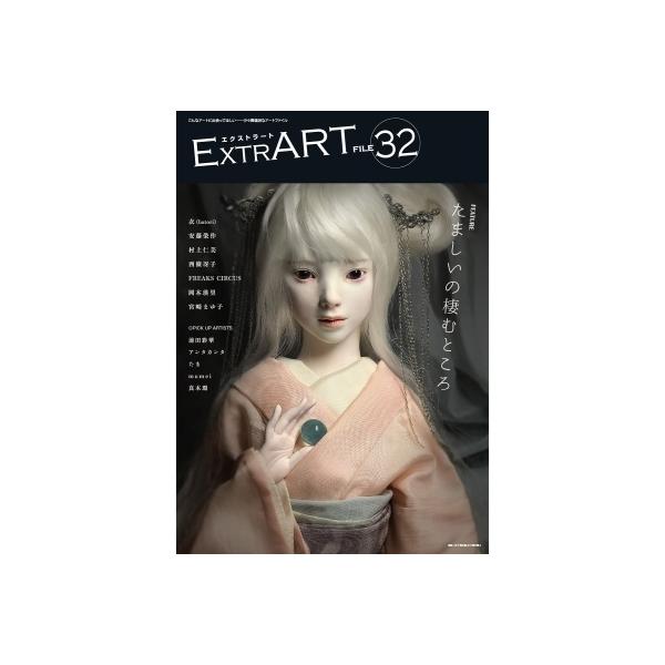 発売日:2022年03月 / ジャンル:アート・エンタメ / フォーマット:全集・双書 / 出版社:アトリエサード / 発売国:日本 / ISBN:9784883754663 / アーティストキーワード:アトリエサード