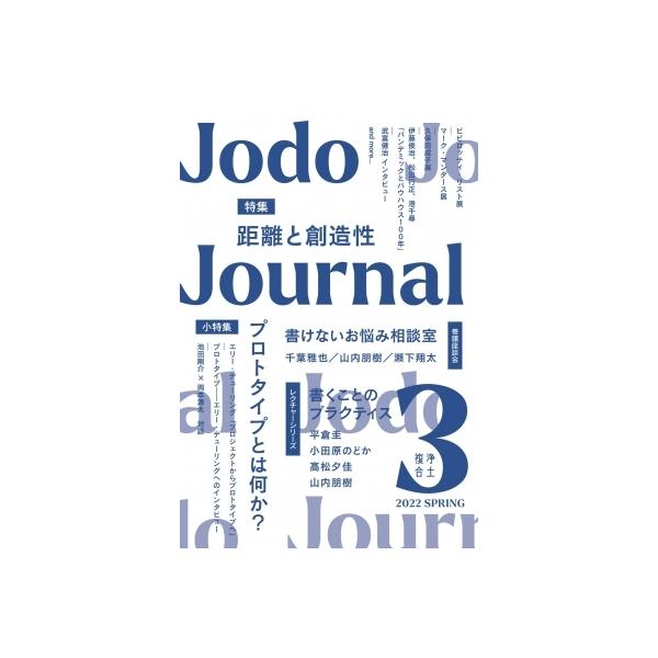 発売日:2022年04月 / ジャンル:アート・エンタメ / フォーマット:本 / 出版社:浄土複合 / 発売国:日本 / ISBN:9784991196317 / アーティストキーワード:平倉圭