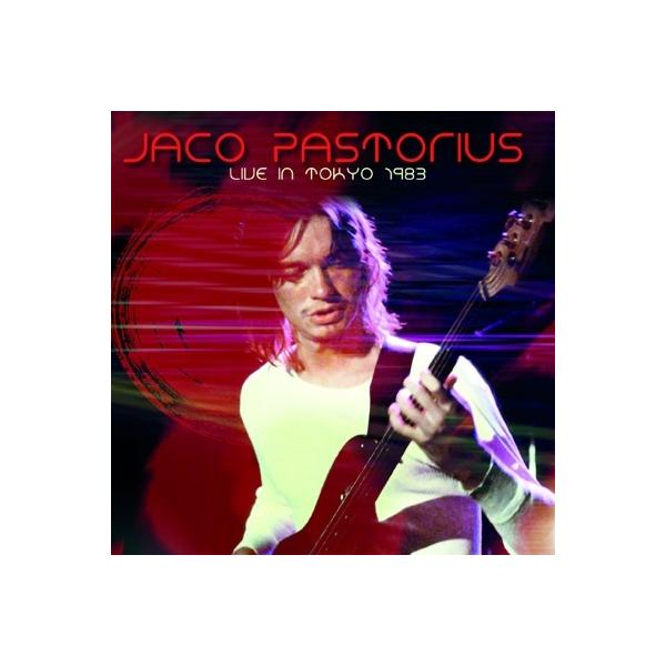 発売日:2022年04月28日 / ジャンル:ジャズ / フォーマット:CD / 組み枚数:2 / レーベル:Hi Hat / 発売国:Japan (国内盤仕様) / 商品番号:IACD-10854 / その他:限定盤 / アーティストキー...