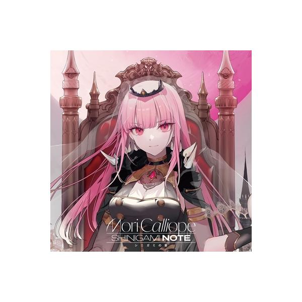 発売日:2022年07月20日 / ジャンル:ジャパニーズポップス / フォーマット:CD / 組み枚数:1 / レーベル:ユニバーサル / 発売国:日本 / 商品番号:UPCH-20622 / その他:通常盤 / アーティストキーワード:...