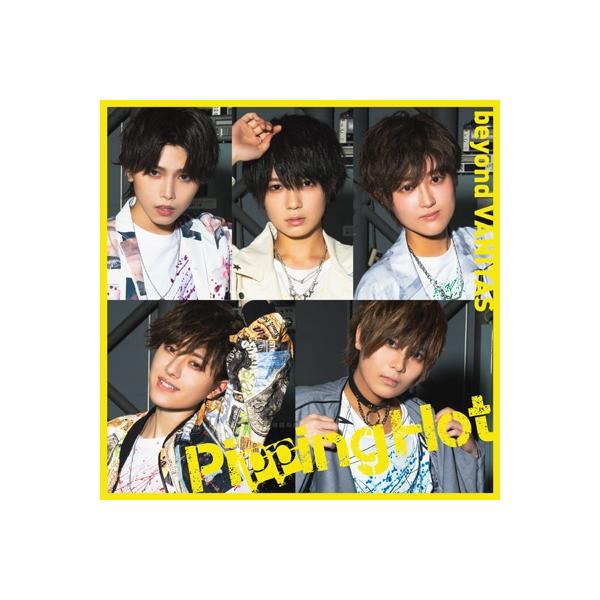 発売日:2022年07月20日 / ジャンル:ジャパニーズポップス / フォーマット:CD Maxi / 組み枚数:1 / レーベル:Imperial / 発売国:日本 / 商品番号:TECI-903 / その他:通常盤 / アーティストキ...