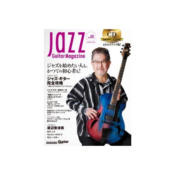 発売日:2022年05月 / ジャンル:アート・エンタメ / フォーマット:ムック / 出版社:リットー ミュージック / 発売国:日本 / ISBN:9784845637553 / アーティストキーワード:Magazine (Book) ...