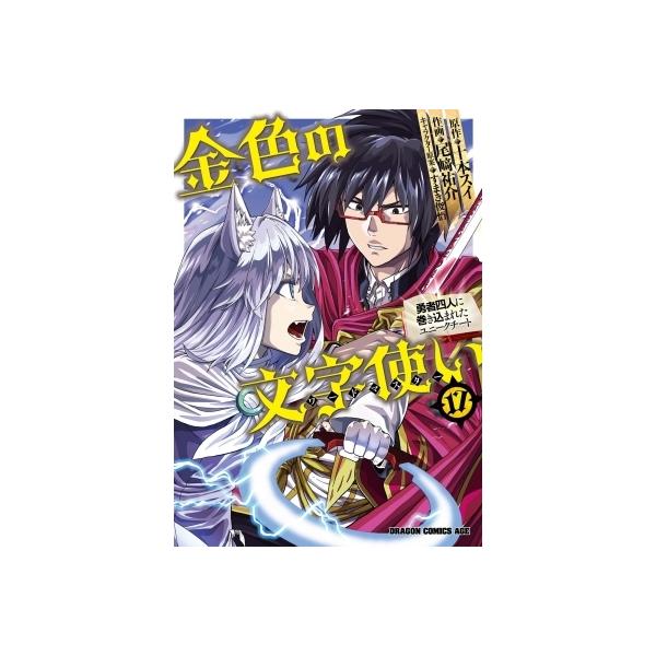 発売日:2022年06月 / ジャンル:コミック / フォーマット:本 / 出版社:Kadokawa / 発売国:日本 / ISBN:9784040745657 / アーティストキーワード:尾崎祐介