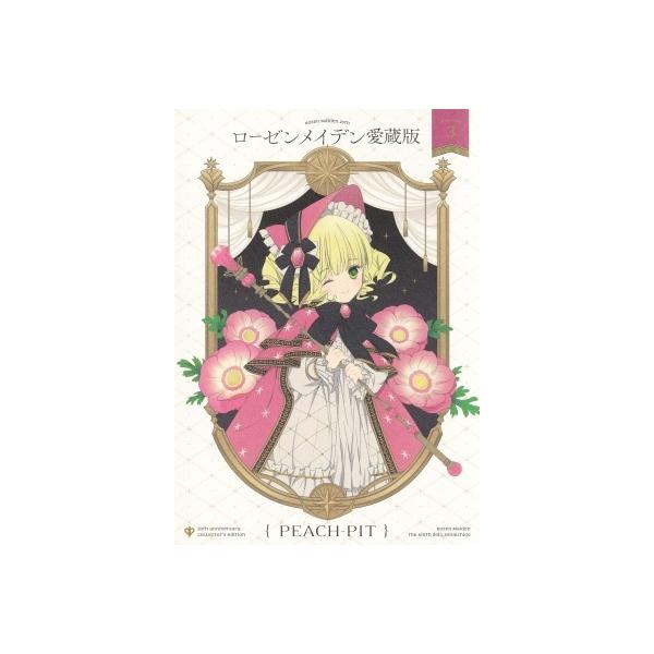 発売日:2022年06月 / ジャンル:コミック / フォーマット:本 / 出版社:集英社 / 発売国:日本 / ISBN:9784087927627 / アーティストキーワード:Peach-pit ピーチピット　桃種  ＰＥＡＣＨ?ＰＩＴ...