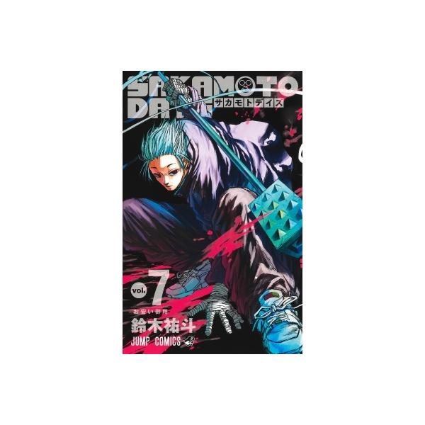 発売日:2022年06月 / ジャンル:コミック / フォーマット:コミック / 出版社:集英社 / 発売国:日本 / ISBN:9784088831473 / アーティストキーワード:鈴木祐斗  / タイトルキーワード:サカモトデイズ