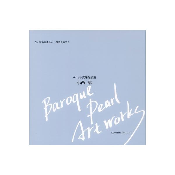 発売日:2022年04月 / ジャンル:アート・エンタメ / フォーマット:本 / 出版社:月兎舎 / 発売国:日本 / ISBN:9784907208226 / アーティストキーワード:小西蔀 内容詳細:目次:１　人生/ ２　人びと/ ３...