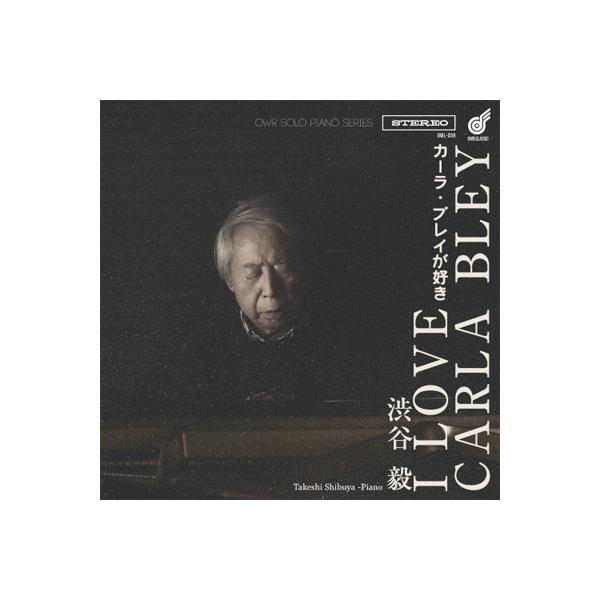 発売日:2022年06月15日 / ジャンル:ジャズ / フォーマット:CD / 組み枚数:1 / レーベル:Owl Wing / 発売国:日本 / 商品番号:OWL-039 / アーティストキーワード:渋谷毅 シブヤタケシ / タイトルキ...
