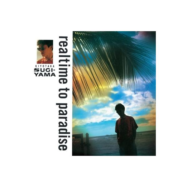 発売日:2022年06月29日 / ジャンル:ジャパニーズポップス / フォーマット:BLU-SPEC CD 2 / 組み枚数:1 / レーベル:バップ / 発売国:日本 / 商品番号:VPCC-86400 / アーティストキーワード:杉山...