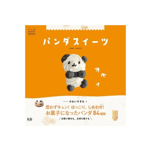 発売日:2022年06月 / ジャンル:アート・エンタメ / フォーマット:本 / 出版社:K&amp;bパブリッシャーズ / 発売国:日本 / ISBN:9784902800357 / アーティストキーワード:K&amp;Bパブリッシャー...