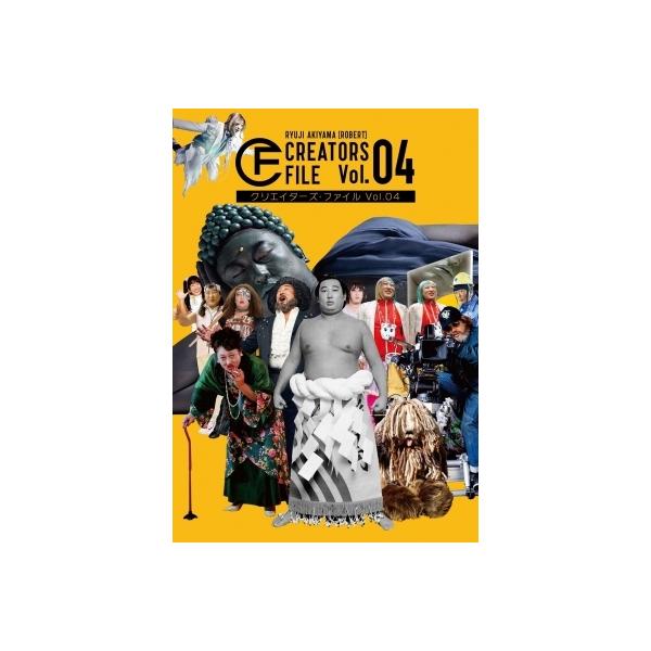 発売日:2022年06月 / ジャンル:アート・エンタメ / フォーマット:本 / 出版社:ヨシモトブックス / 発売国:日本 / ISBN:9784847071720 / アーティストキーワード:秋山竜次 (ロバート) ロバート秋山　ロバ...