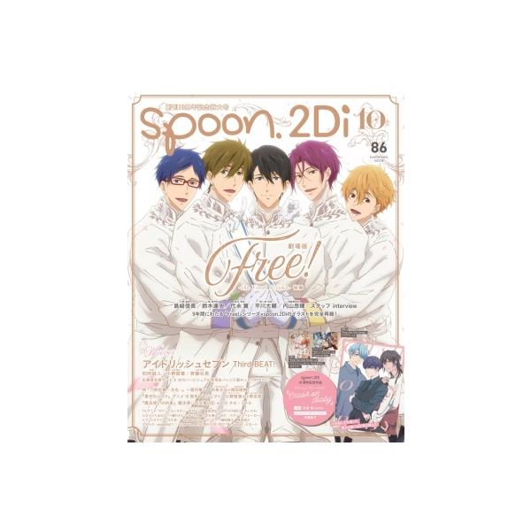 発売日:2022年05月 / ジャンル:コミック / フォーマット:ムック / 出版社:プレビジョン / 発売国:日本 / ISBN:9784048984638 / アーティストキーワード:Spoon.編集部 SPOON spoon スプー...