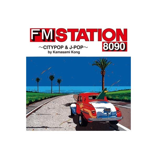 発売日:2022年07月20日 / ジャンル:ジャパニーズポップス / フォーマット:CD / 組み枚数:1 / レーベル:Avex Infinity / 発売国:日本 / 商品番号:AQCD-77555 / アーティストキーワード:Var...