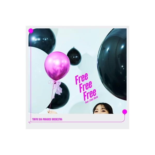 発売日:2022年07月27日 / ジャンル:ジャパニーズポップス / フォーマット:CD Maxi / 組み枚数:2 / レーベル:Cutting Edge/justa R / 発売国:日本 / 商品番号:CTCR-40412/B / そ...