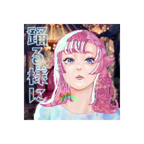 発売日:2022年09月07日 / ジャンル:ジャパニーズポップス / フォーマット:CD / 組み枚数:3 / レーベル:ユニバーサル / 発売国:日本 / 商品番号:UMCK-7175 / その他:DVD付き, 初回限定盤 / アーティ...