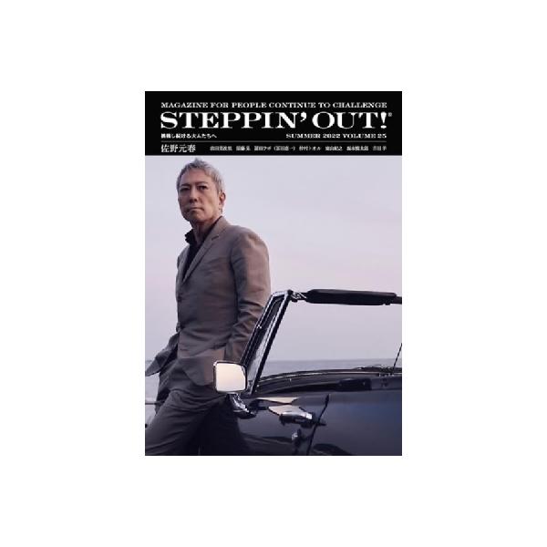 発売日:2022年07月 / ジャンル:アート・エンタメ / フォーマット:本 / 出版社:ブラウンズブックス / 発売国:日本 / ISBN:9784344954335 / アーティストキーワード:ブラウンズブックス 内容詳細:STEPP...