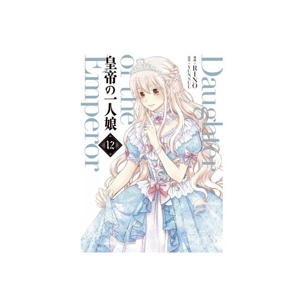 発売日:2022年08月 / ジャンル:コミック / フォーマット:本 / 出版社:Kadokawa / 発売国:日本 / ISBN:9784046816306 / アーティストキーワード:Rino (漫画家)