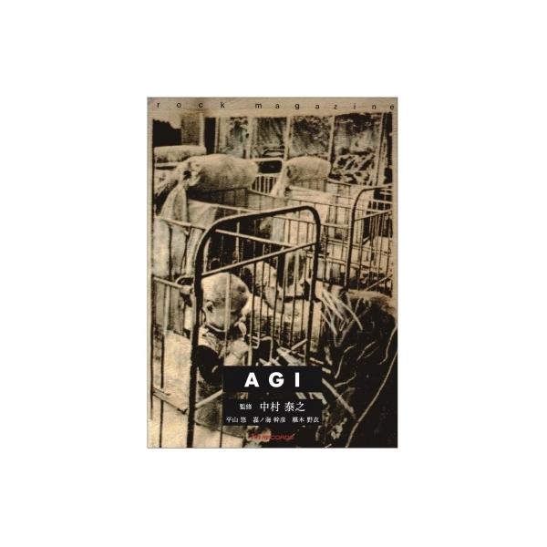 発売日:2022年02月 / ジャンル:アート・エンタメ / フォーマット:本 / 出版社:きょうレコーズ / 発売国:日本 / ISBN:9784864000413 / アーティストキーワード:中村泰之 内容詳細:目次:ＡＧＩ（ＣＤクレジ...
