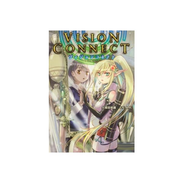 発売日:2022年07月 / ジャンル:実用・ホビー / フォーマット:本 / 出版社:Kadokawa / 発売国:日本 / ISBN:9784040745213 / アーティストキーワード:久保田悠羅 内容詳細:通信障害、寝落ち、突然の...