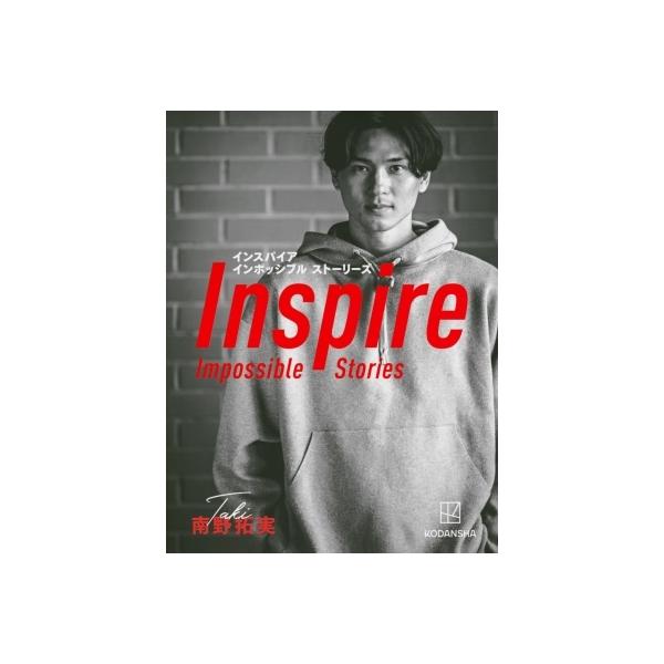 発売日:2022年07月 / ジャンル:実用・ホビー / フォーマット:本 / 出版社:講談社 / 発売国:日本 / ISBN:9784065291641 / アーティストキーワード:南野拓実 内容詳細:２０２１‐２２シーズン、リバプールＦ...