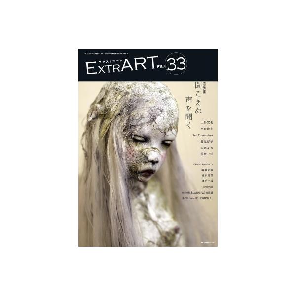 発売日:2022年06月 / ジャンル:アート・エンタメ / フォーマット:全集・双書 / 出版社:アトリエサード / 発売国:日本 / ISBN:9784883754717 / アーティストキーワード:アトリエサード