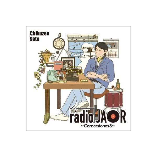 発売日:2022年10月05日 / ジャンル:ジャパニーズポップス / フォーマット:CD / 組み枚数:1 / レーベル:Universal Music Arts / 発売国:日本 / 商品番号:POCE-12187 / アーティストキー...