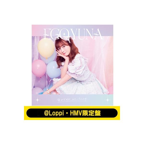 発売日:2022年07月20日 / ジャンル:ジャパニーズポップス / フォーマット:CD Maxi / 組み枚数:1 / レーベル:ゼスト / 発売国:日本 / 商品番号:ZEST-0015 / アーティストキーワード:江篭裕奈 SKE4...