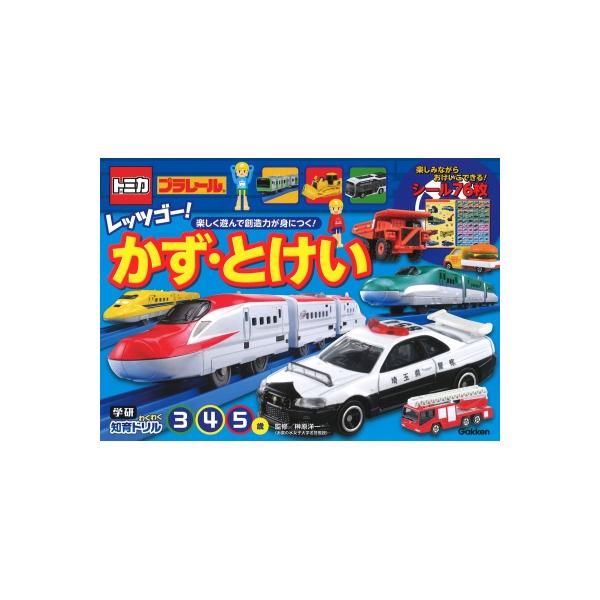発売日:2022年08月 / ジャンル:語学・教育・辞書 / フォーマット:全集・双書 / 出版社:Ｇａｋｋｅｎ / 発売国:日本 / ISBN:9784052055959 / アーティストキーワード:榊原洋一