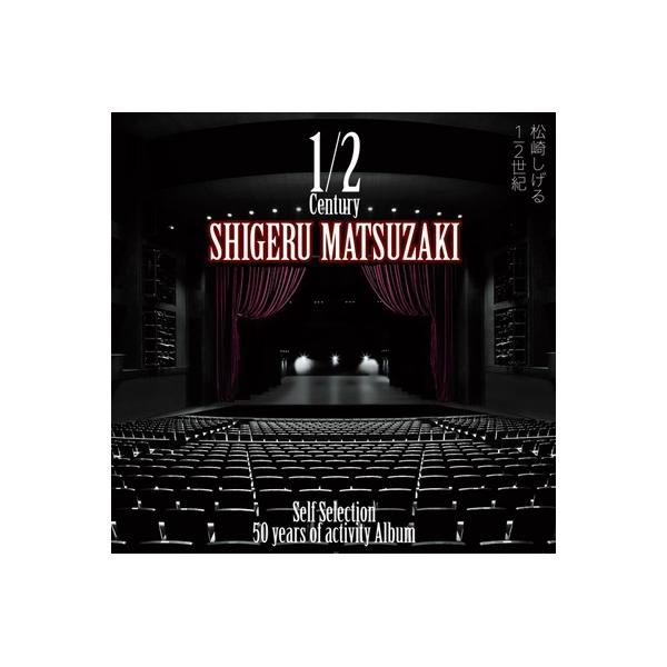 発売日:2022年09月07日 / ジャンル:ジャパニーズポップス / フォーマット:BLU-SPEC CD 2 / 組み枚数:2 / レーベル:ソニーミュージックエンタテインメント / 発売国:日本 / 商品番号:MHCL-30737 /...