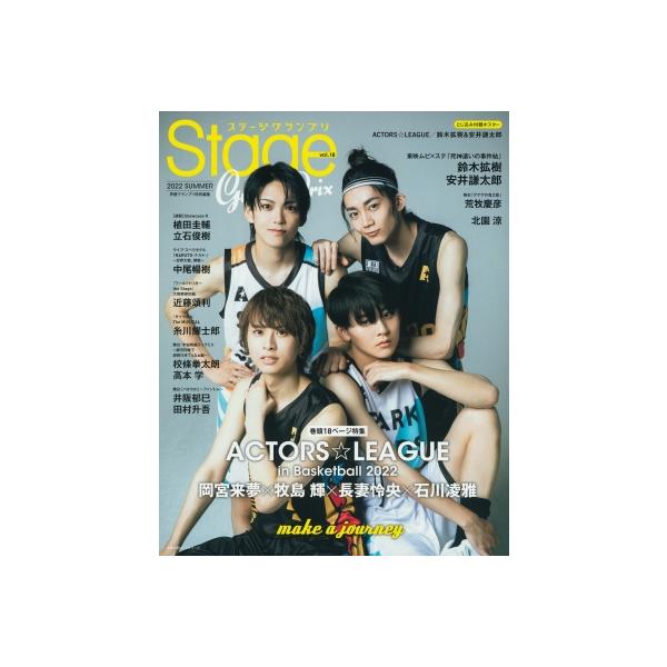 発売日:2022年07月 / ジャンル:アート・エンタメ / フォーマット:ムック / 出版社:イマジカインフォス / 発売国:日本 / ISBN:9784074524303 / アーティストキーワード:イマジカインフォス 主婦の友インフォ...