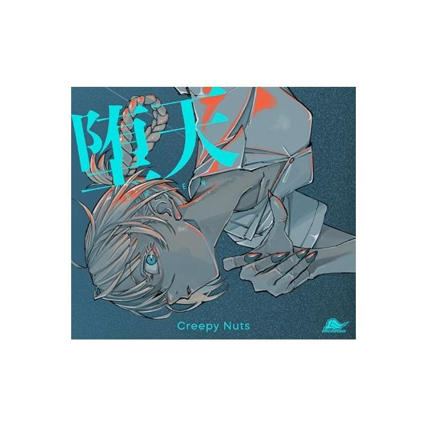 発売日:2022年09月07日 / ジャンル:ジャパニーズポップス / フォーマット:CD Maxi / 組み枚数:2 / レーベル:Smej Associated / 発売国:日本 / 商品番号:AICL-4276 / その他:期間限定盤...