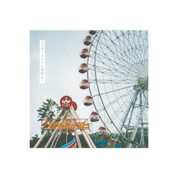 発売日:2022年09月14日 / ジャンル:ジャパニーズポップス / フォーマット:CD / 組み枚数:1 / レーベル:ねぐせ。 / 発売国:日本 / 商品番号:NGS-0003 / アーティストキーワード:ねぐせ。  / タイトルキー...