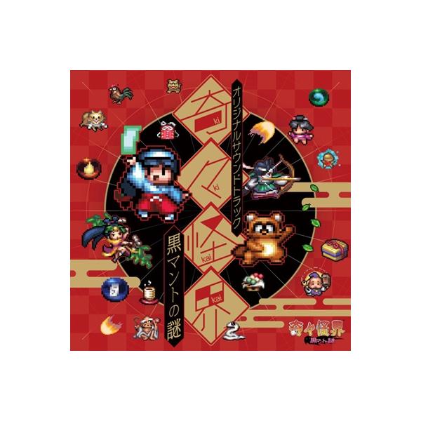 発売日:2022年09月23日 / ジャンル:サウンドトラック / フォーマット:CD / 組み枚数:1 / レーベル:Super Sweep / 発売国:日本 / 商品番号:SRIN-1184 / アーティストキーワード:ゲーム ミュージ...