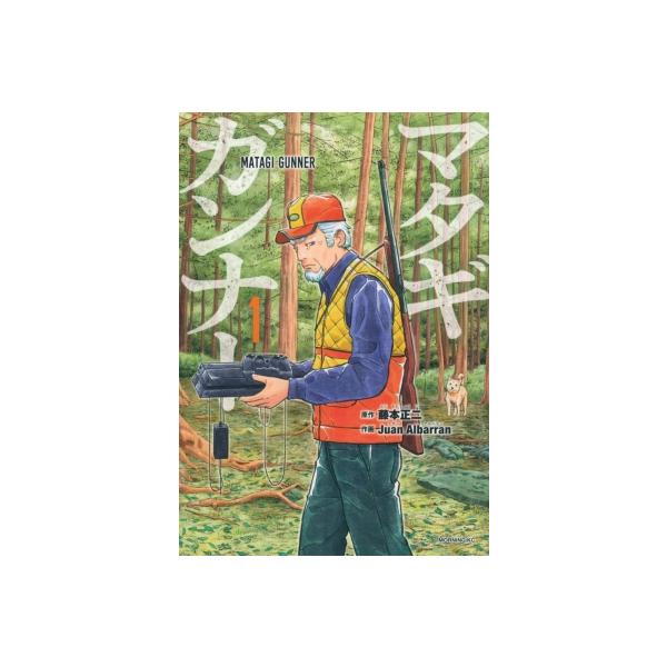 発売日:2022年09月 / ジャンル:コミック / フォーマット:コミック / 出版社:講談社 / 発売国:日本 / ISBN:9784065291474 / アーティストキーワード:Juan Albarran