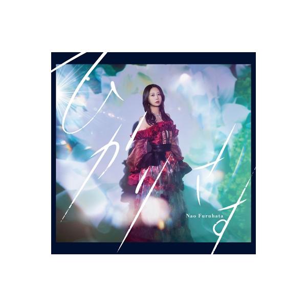 発売日:2022年08月24日 / ジャンル:ジャパニーズポップス / フォーマット:CD Maxi / 組み枚数:2 / レーベル:ゼスト / 発売国:日本 / 商品番号:ZEST-0016 / その他:DVD付き / アーティストキーワ...