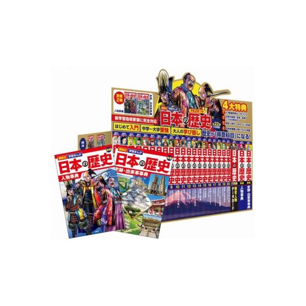 発売日:2022年11月 / ジャンル:哲学・歴史・宗教 / フォーマット:本 / 出版社:講談社 / 発売国:日本 / ISBN:9784069495731 / アーティストキーワード:Book ブック 書籍