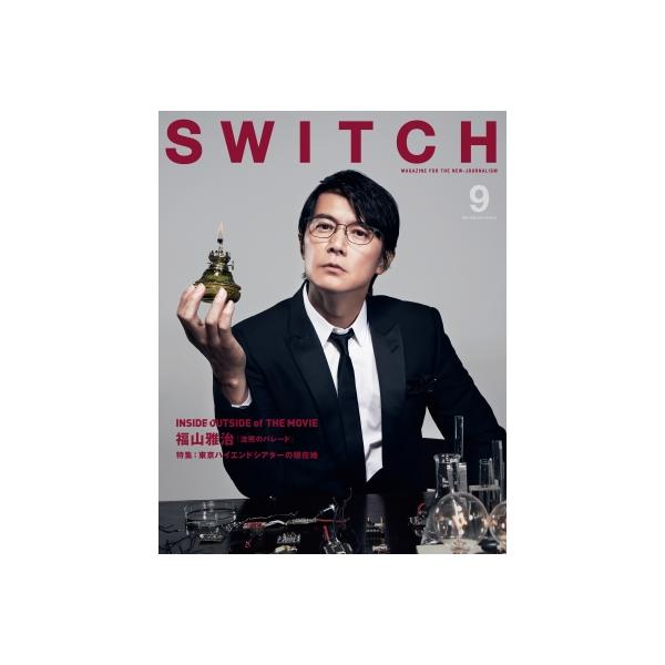 発売日:2022年08月 / ジャンル:アート・エンタメ / フォーマット:本 / 出版社:スイッチ・パブリッシング / 発売国:日本 / ISBN:9784884185787 / アーティストキーワード:Switch編集部 スイッチ スウ...