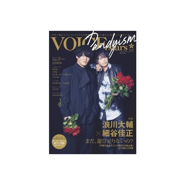 発売日:2022年08月 / ジャンル:アート・エンタメ / フォーマット:ムック / 出版社:東京ニュース通信社 / 発売国:日本 / ISBN:9784867014745 / アーティストキーワード:Magazine (Book) マガ...