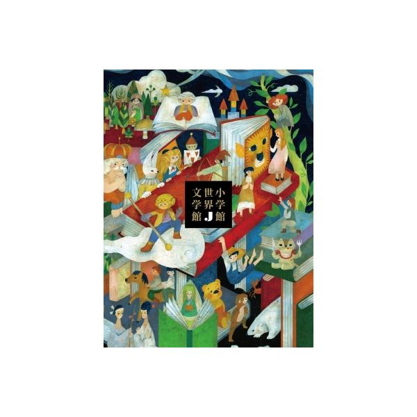 発売日:2022年11月 / ジャンル:文芸 / フォーマット:全集・双書 / 出版社:小学館 / 発売国:日本 / ISBN:9784092893078 / アーティストキーワード:浅田次郎 アサダジロウ内容詳細:紙の本で選び、電子書籍で...