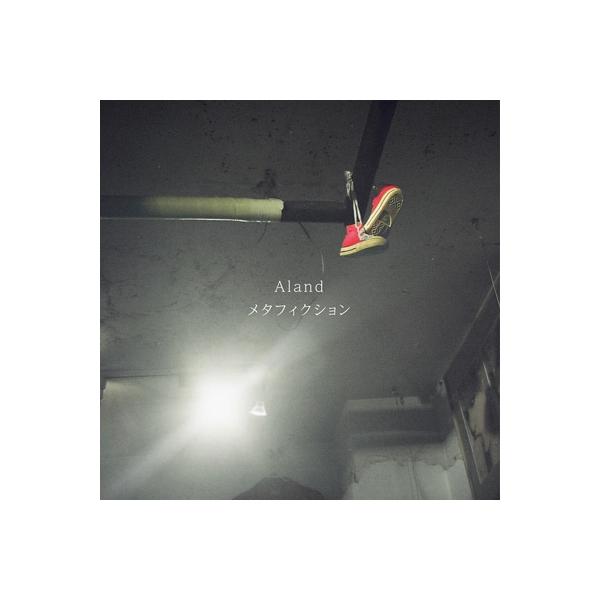 発売日:2022年09月07日 / ジャンル:ジャパニーズポップス / フォーマット:CD / 組み枚数:1 / レーベル:Koga Records / 発売国:日本 / 商品番号:KOGA-239 / アーティストキーワード:Aland ...