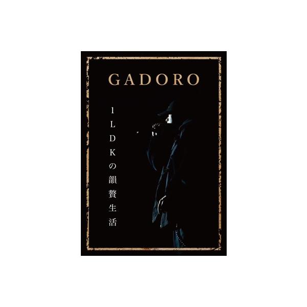 発売日:2022年09月21日 / ジャンル:ジャパニーズポップス / フォーマット:DVD / 組み枚数:1 / レーベル:Sunart Music / 発売国:日本 / 商品番号:SUN-0003 / アーティストキーワード:Gador...