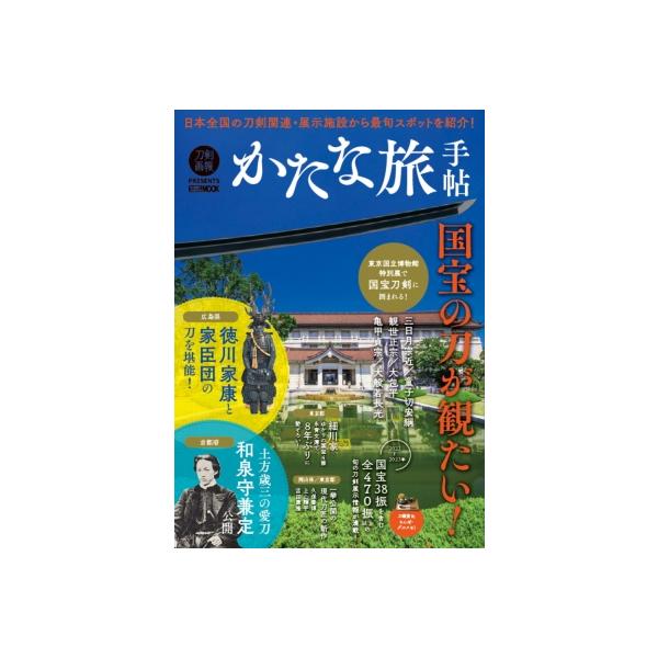 発売日:2022年10月 / ジャンル:アート・エンタメ / フォーマット:ムック / 出版社:ホビージャパン / 発売国:日本 / ISBN:9784798629414 / アーティストキーワード:ホビージャパン編集部 ホビージャパン プ...