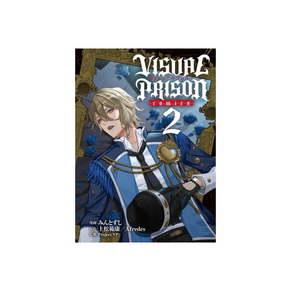 発売日:2022年10月 / ジャンル:コミック / フォーマット:本 / 出版社:ブシロードワークス / 発売国:日本 / ISBN:9784048995399 / アーティストキーワード:みんとずし