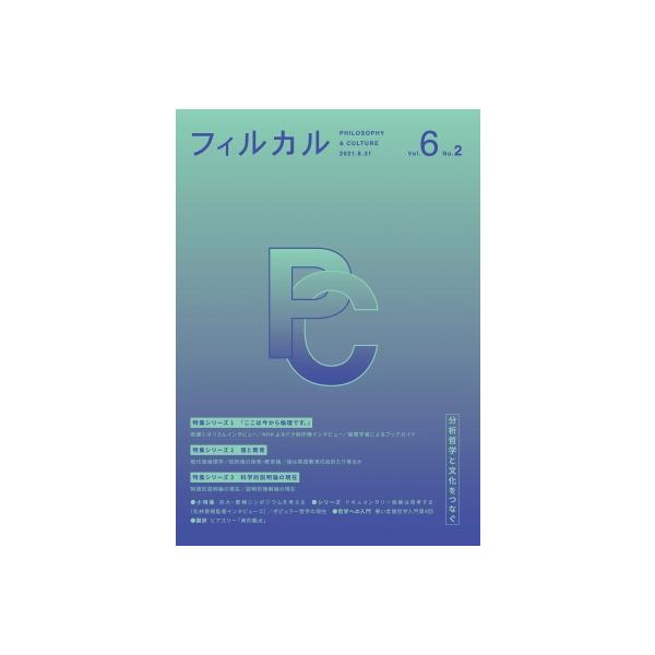 発売日:2022年08月 / ジャンル:哲学・歴史・宗教 / フォーマット:本 / 出版社:ミュージック・マガジン / 発売国:日本 / ISBN:9784943995296 / アーティストキーワード:Book ブック 書籍内容詳細:目次...