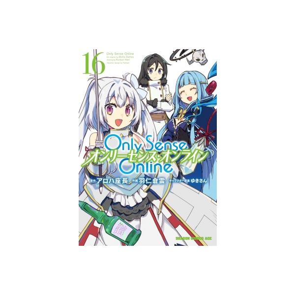 発売日:2022年10月 / ジャンル:コミック / フォーマット:本 / 出版社:Kadokawa / 発売国:日本 / ISBN:9784040747217 / アーティストキーワード:羽仁倉雲  / タイトルキーワード:オンリーセンス...