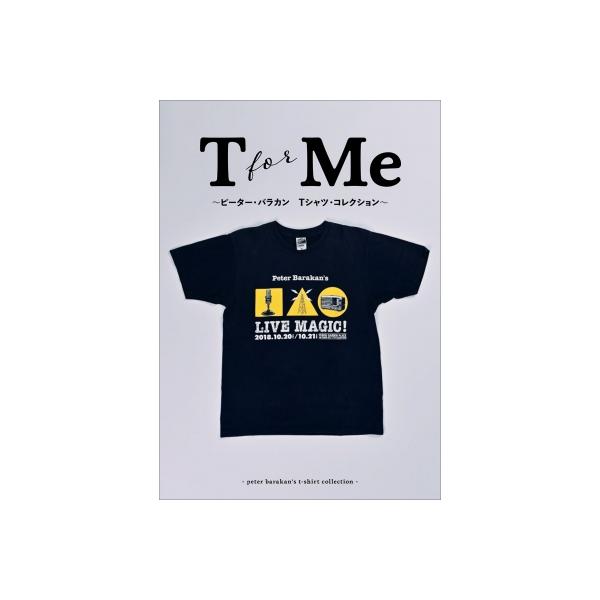 発売日:2022年09月 / ジャンル:アート・エンタメ / フォーマット:本 / 出版社:駒草出版 / 発売国:日本 / ISBN:9784909646620 / アーティストキーワード:ピーター バラカン ピーターバラカン　ピータバラカ...