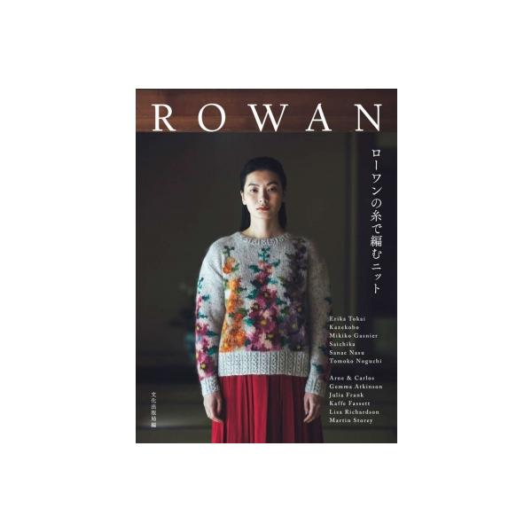 発売日:2022年09月 / ジャンル:実用・ホビー / フォーマット:本 / 出版社:文化出版局 / 発売国:日本 / ISBN:9784579117673 / アーティストキーワード:文化出版局 内容詳細:目次:ＪＡＰＡＮＥＳＥ　ＫＮＩ...