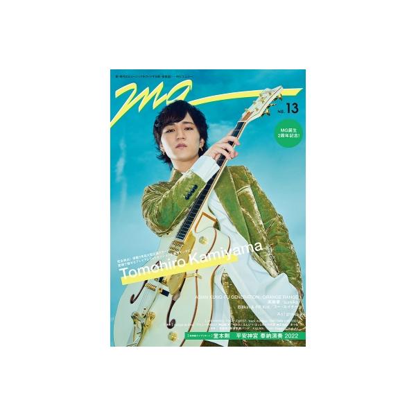 発売日:2022年09月 / ジャンル:アート・エンタメ / フォーマット:ムック / 出版社:東京ニュース通信社 / 発売国:日本 / ISBN:9784867014929 / アーティストキーワード:Magazine (Book) マガ...