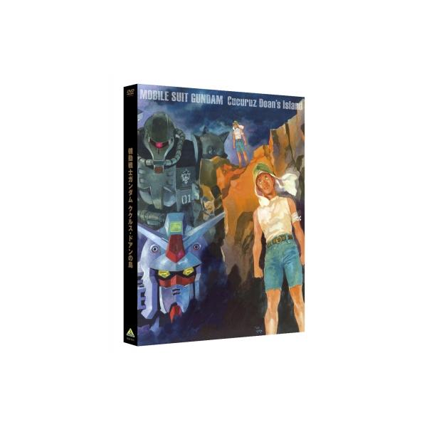 発売日:2022年11月25日 / 監督:安彦良和 / ジャンル:アニメ / フォーマット:DVD / 組み枚数:1 / リージョンコード:2(日本) / 信号方式:NTSC(日本) / レーベル:バンダイビジュアル / 発売国:日本 / ...